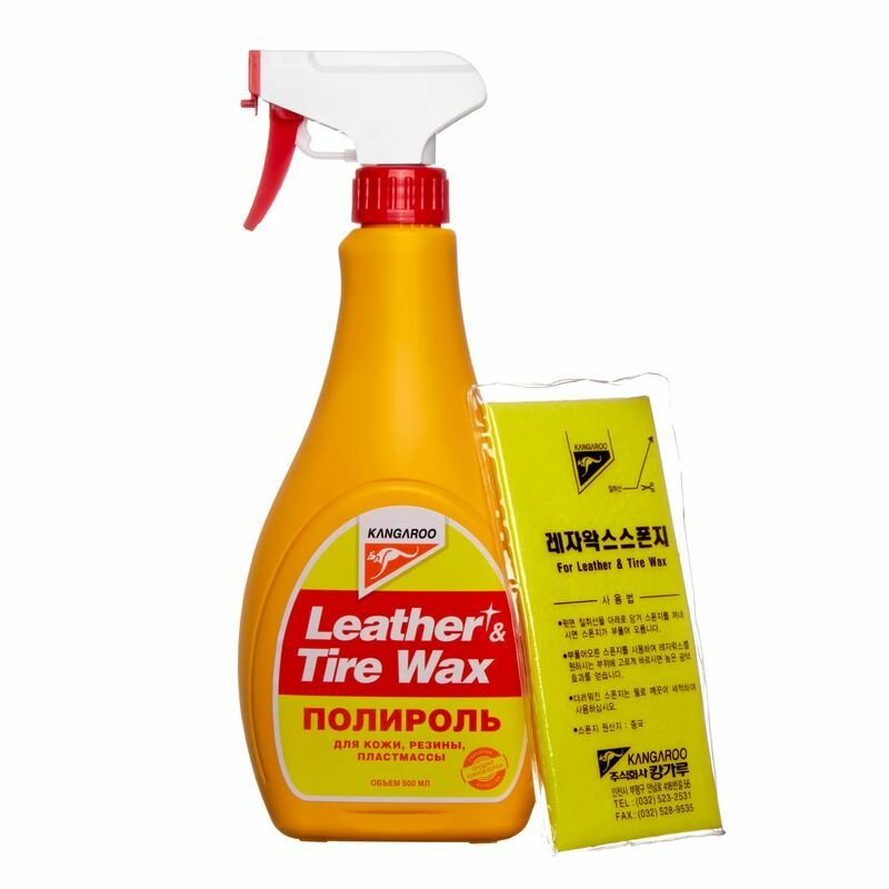 Полироль панели, кожи, резины Leather & tire wax 500мл с салфеткой