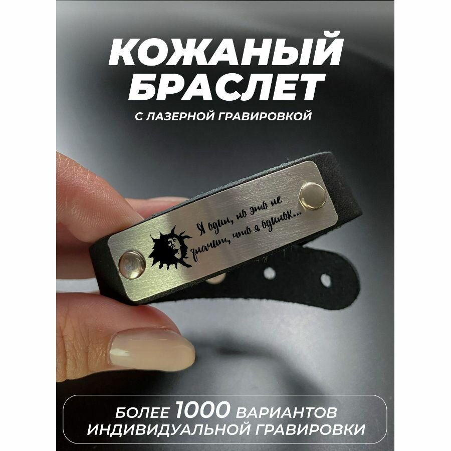 Браслет, металл