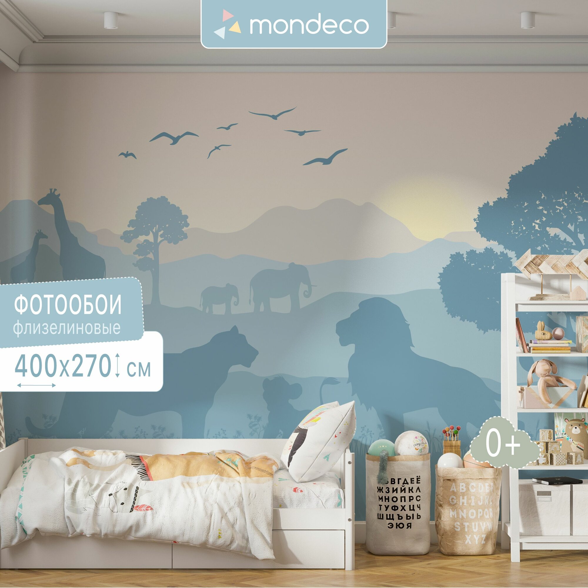 Фотообои на стену со Львами Mondeco g051 детские 400х270 см флизелиновые голубые, 3д фото обои