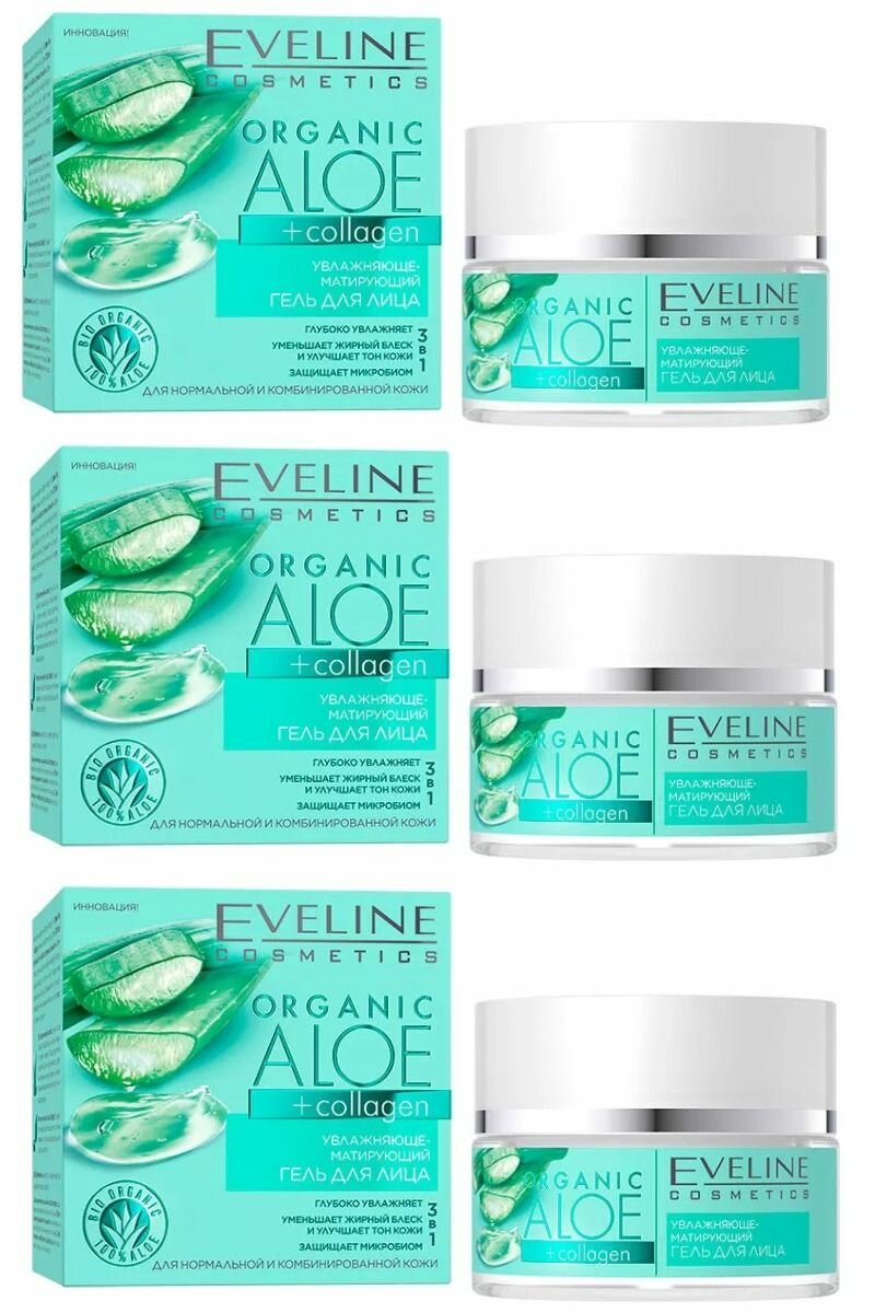 Eveline Cosmetics Увлажняющий матирующий гель для лица для нормальной и комбинированной кожи ORGANIC ALOE + COLLAGEN, 50 мл, 3 шт