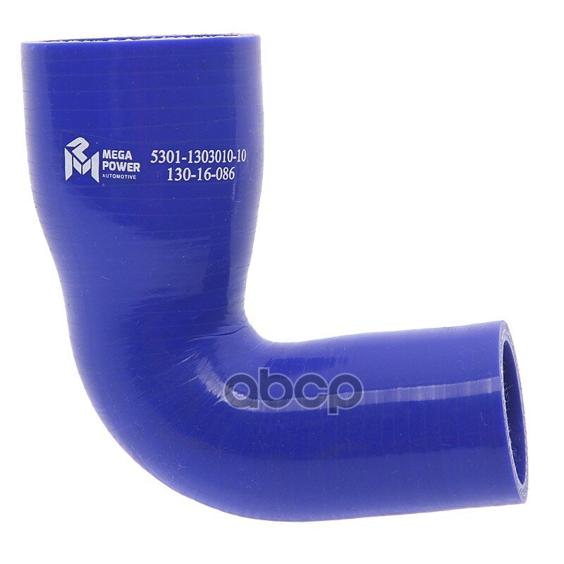 Патрубок ЗИЛ-5301 радиатора нижний (L=90х120мм, d=38/52) силикон MEGAPOWER MEGAPOWER Automotive арт. 130-16-086