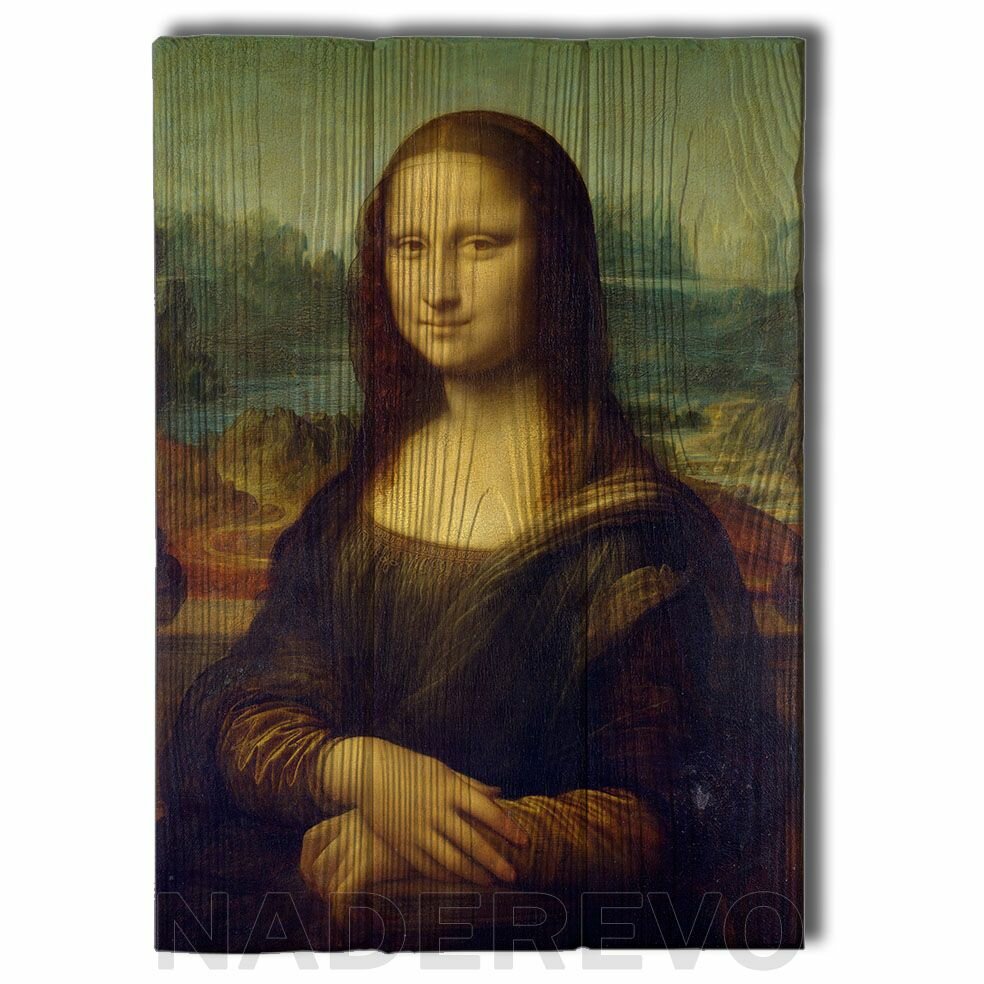 Картина на досках репродукция Леонардо да Винчи "Мона Лиза" 40х30 см