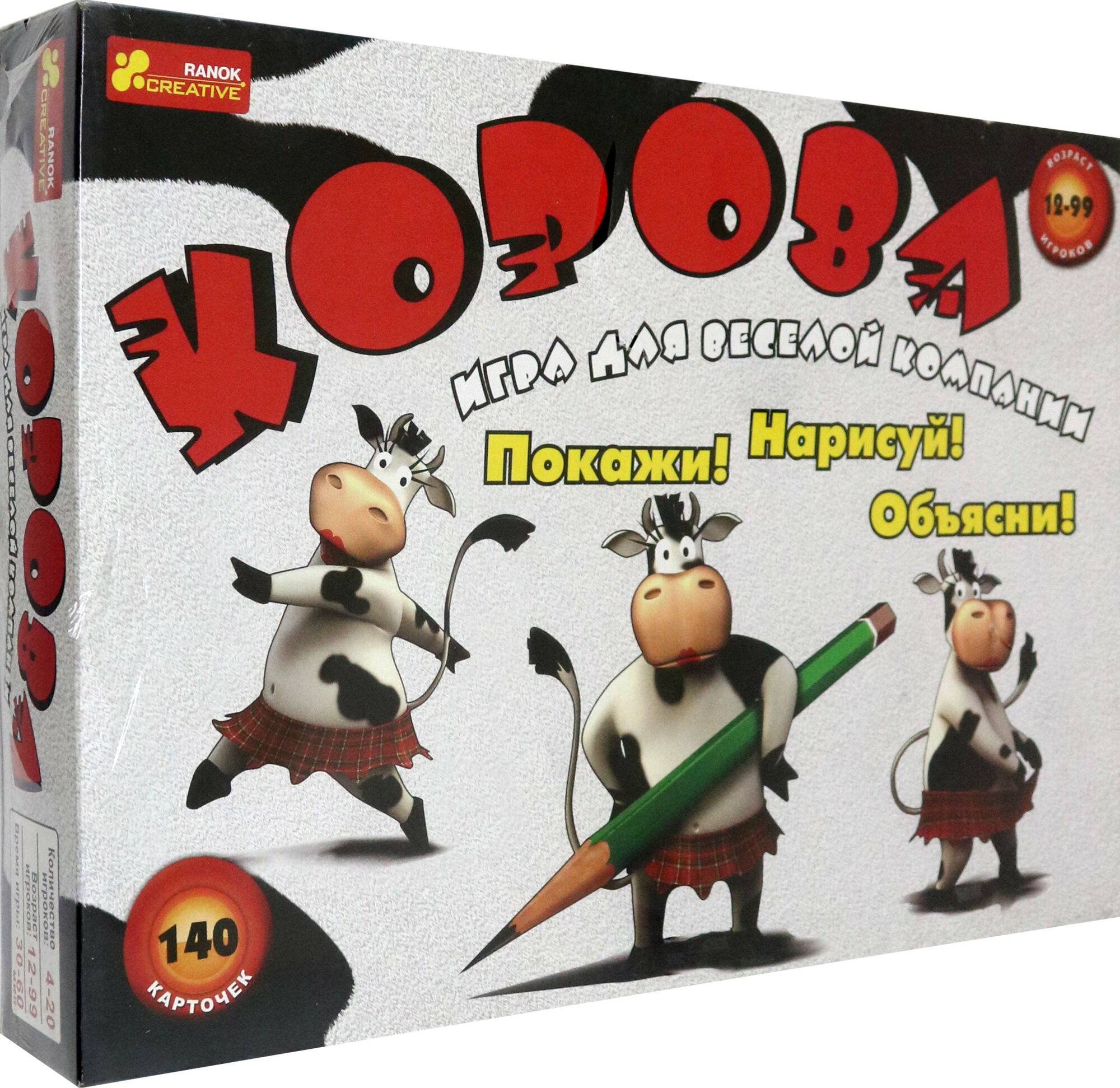 Настольная игра "Корова"