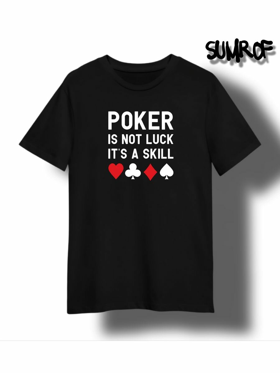 Футболка с надписью покер poker карты