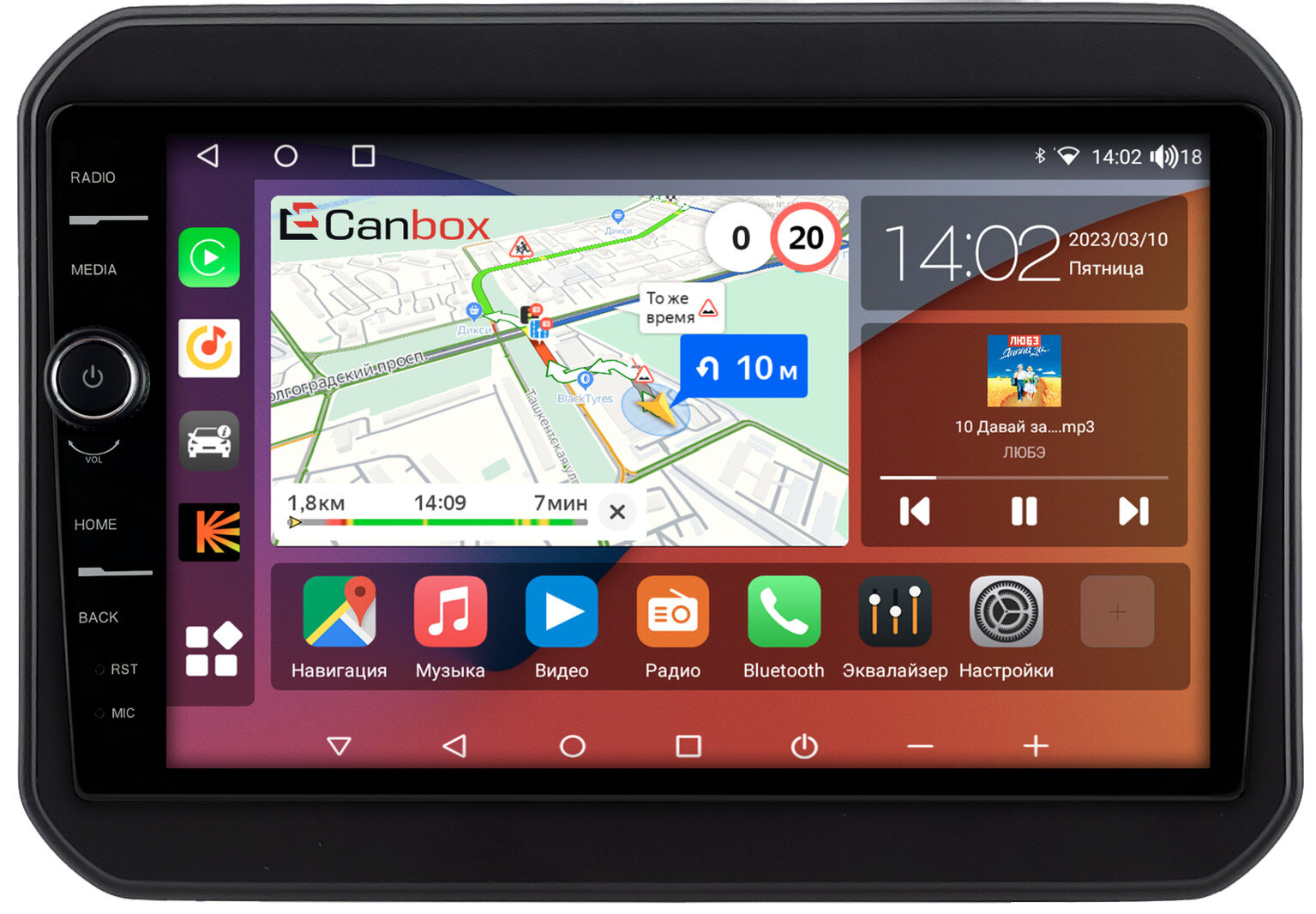 Штатная магнитола Suzuki Ignis 3 2016-2024 (матовая, Тип 2) Canbox H-Line 7842-9-1657 Android 10 (4G-SIM, 4/32, DSP, QLed)