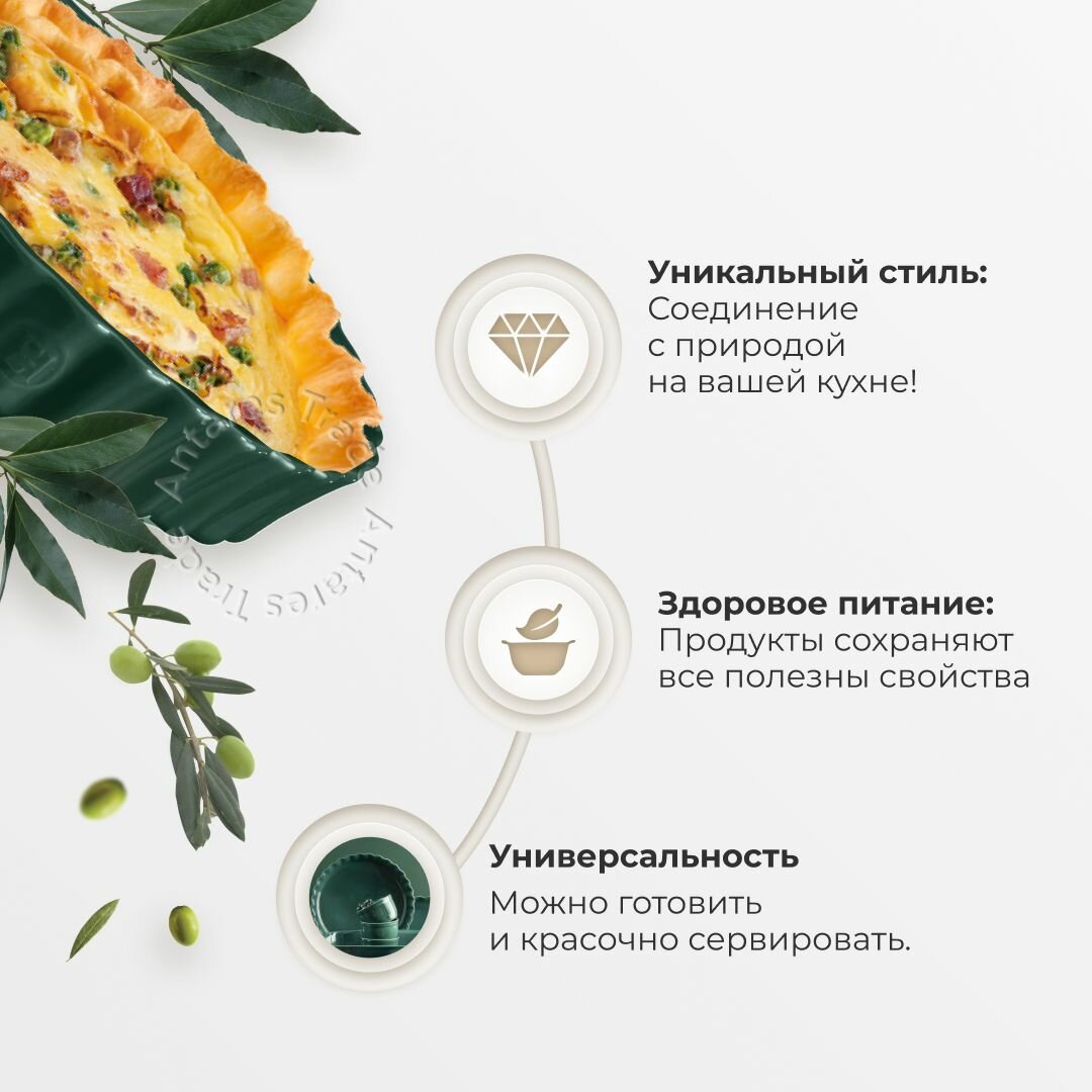 Форма для выпечки — фото 1