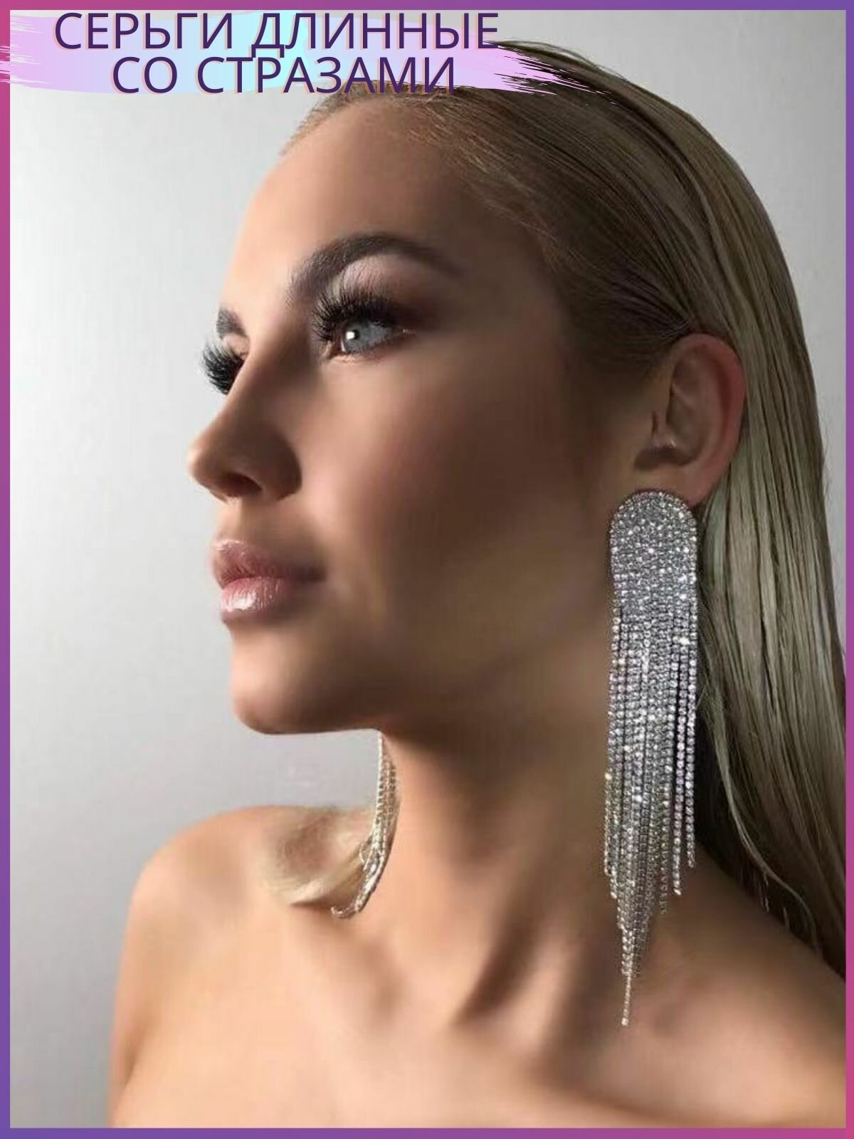 Серьги с подвесками, фианит