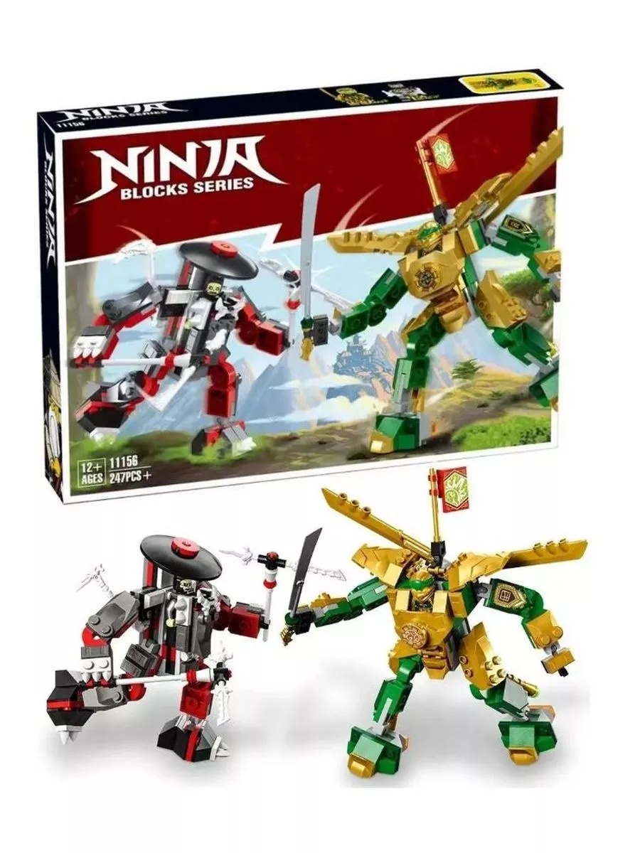 Конструктор Ninja: Битва роботов Ллойда/Совместим с конструктор Lego Ninjago/Товары для взрослых и детей - 223 дет