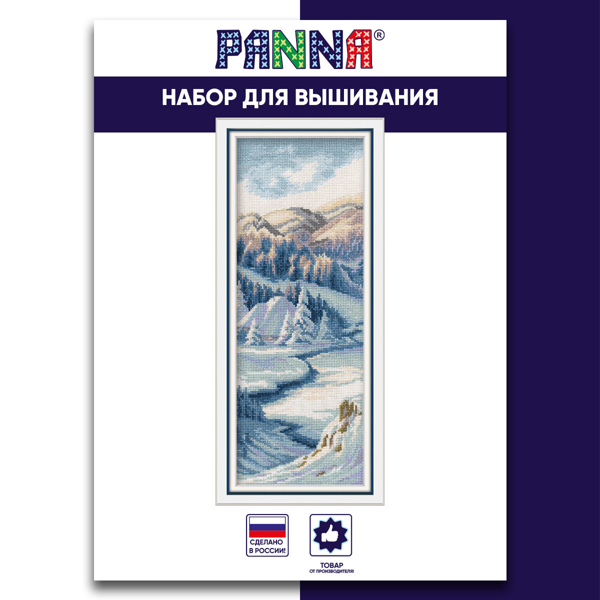 Набор для вышивания PANNA PS-1744 "Оттенки зимы" 12х33.5 см