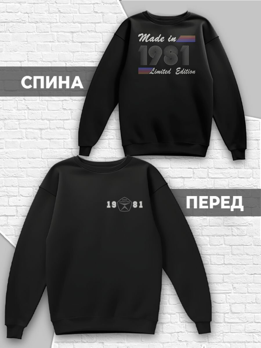 Свитшот