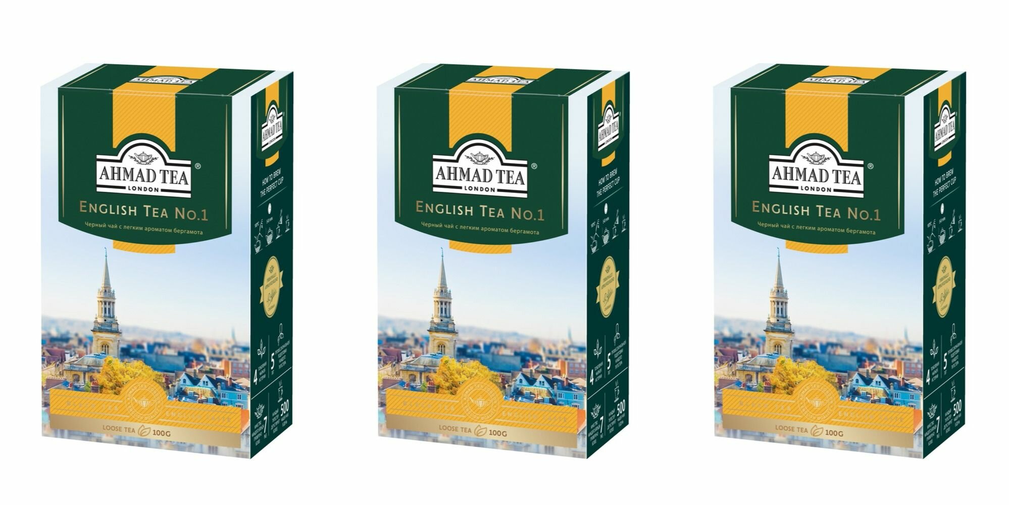 Ahmad Tea Чай с бергамотом №1, 100 г, 3 уп