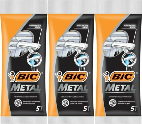 BIC Бритва мужская одноразовая METAL, 10 шт в уп, 3 уп