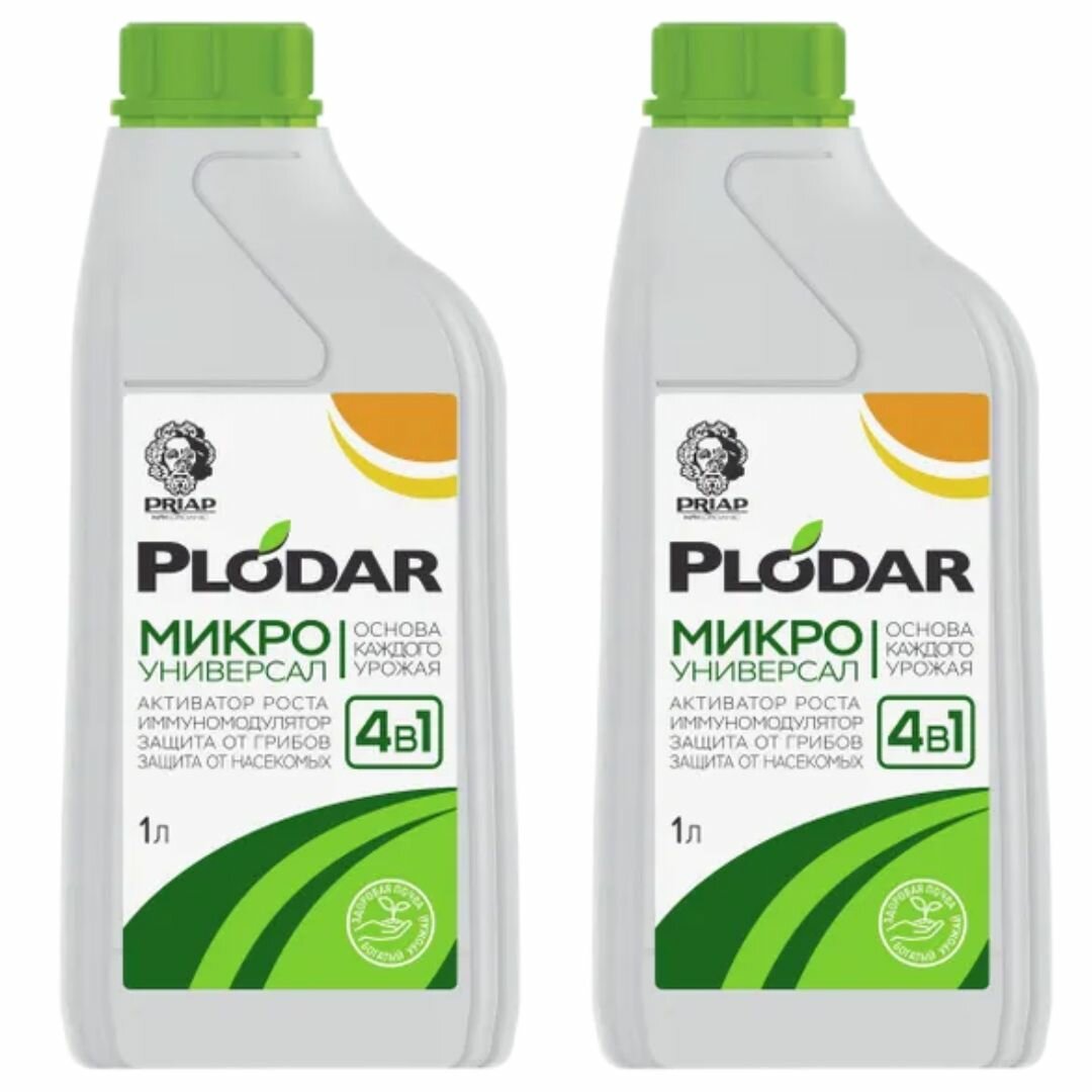 Органический Комплекс микро универсал для любых растений и почв, 2 л