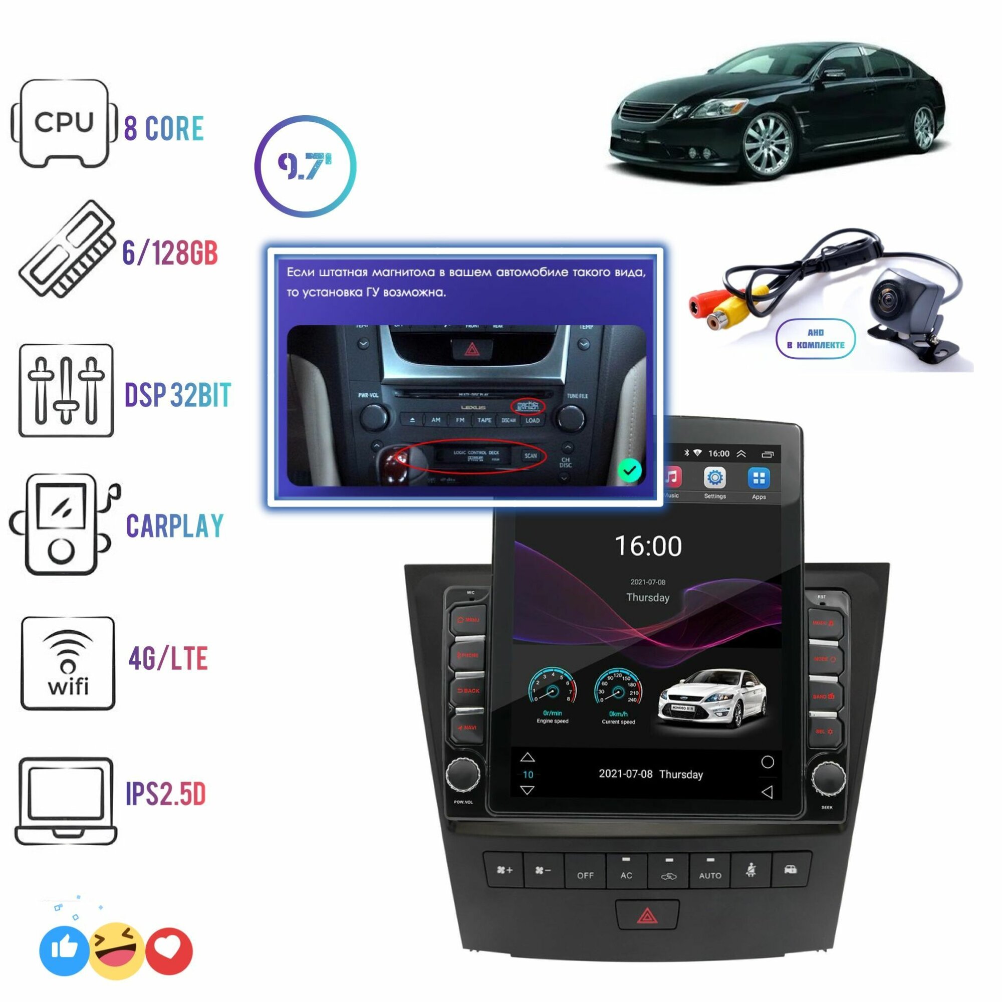 Магнитола XY AUTO Tesla, для Lexus GS 300-450, Black, Android