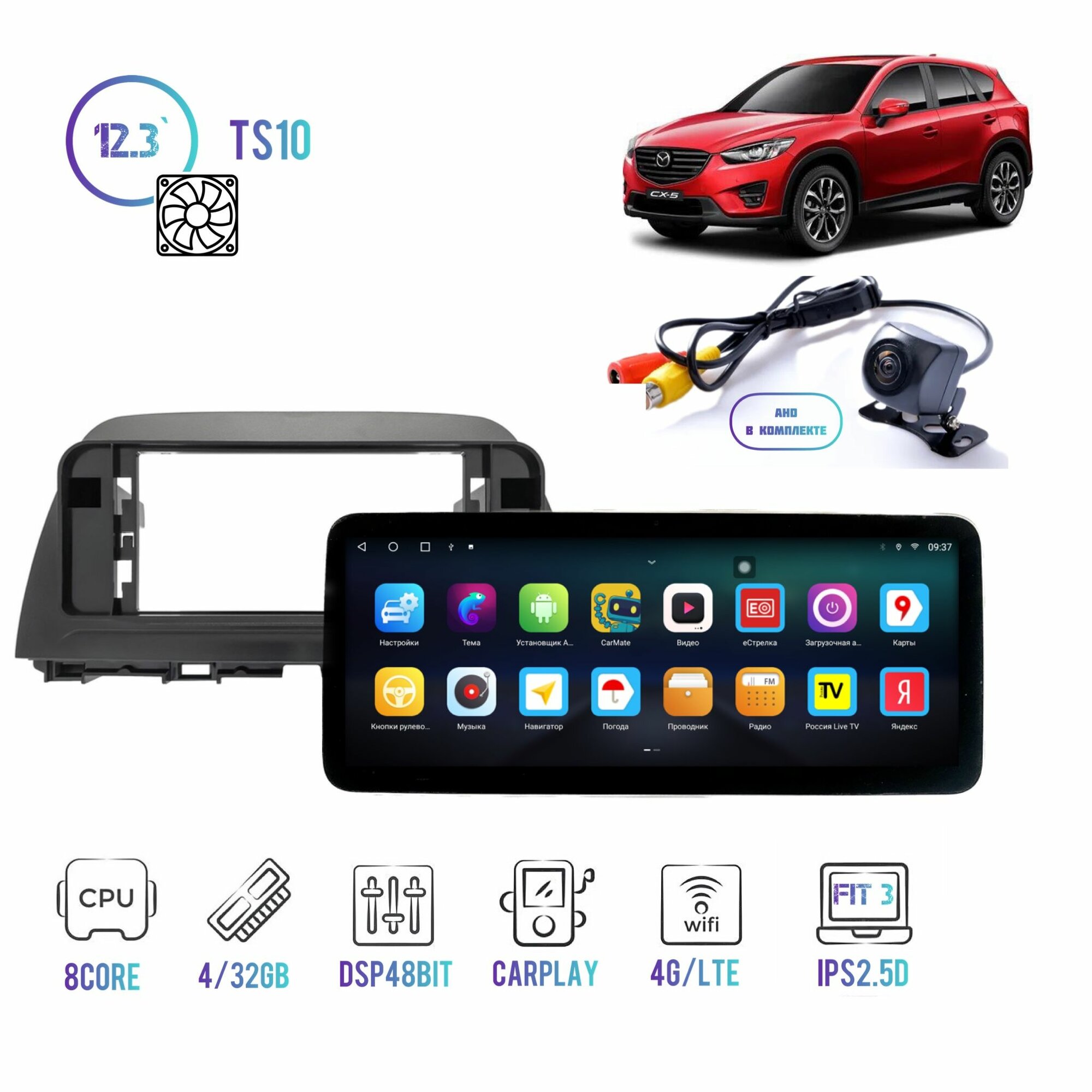 Магнитола XY AUTO Tesla MFBc, для Mazda CX-5, 2015+, экран 12,3 дюйма, Android