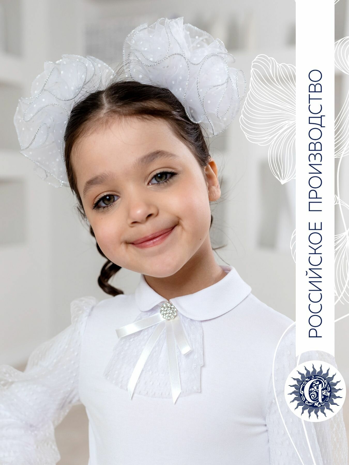 Банты для девочек ALOLIKA Дениз/бантики для девочек школьные белые на 1 сентября