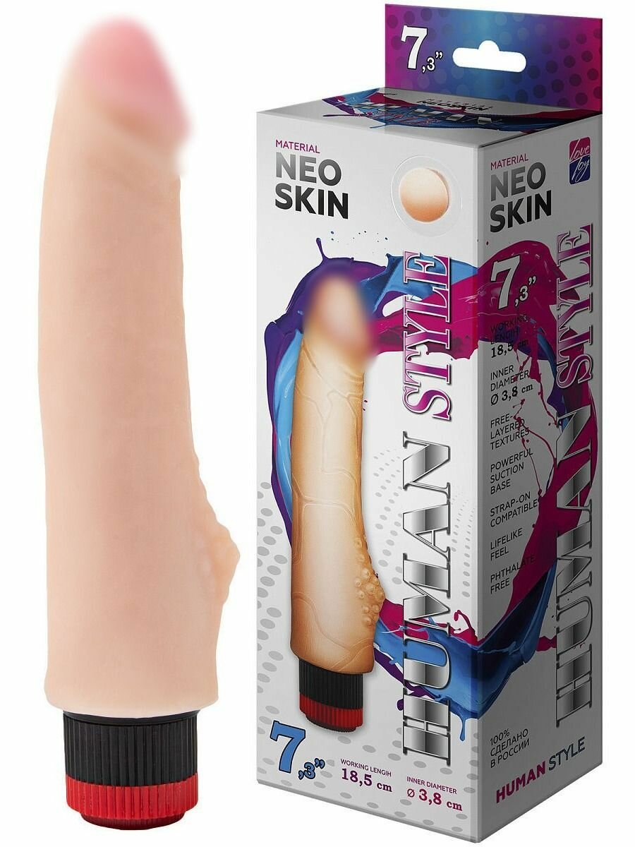 Вибратор-фаллоимитатор из киберкожи, телесного цвета, реалистичный 22.5см