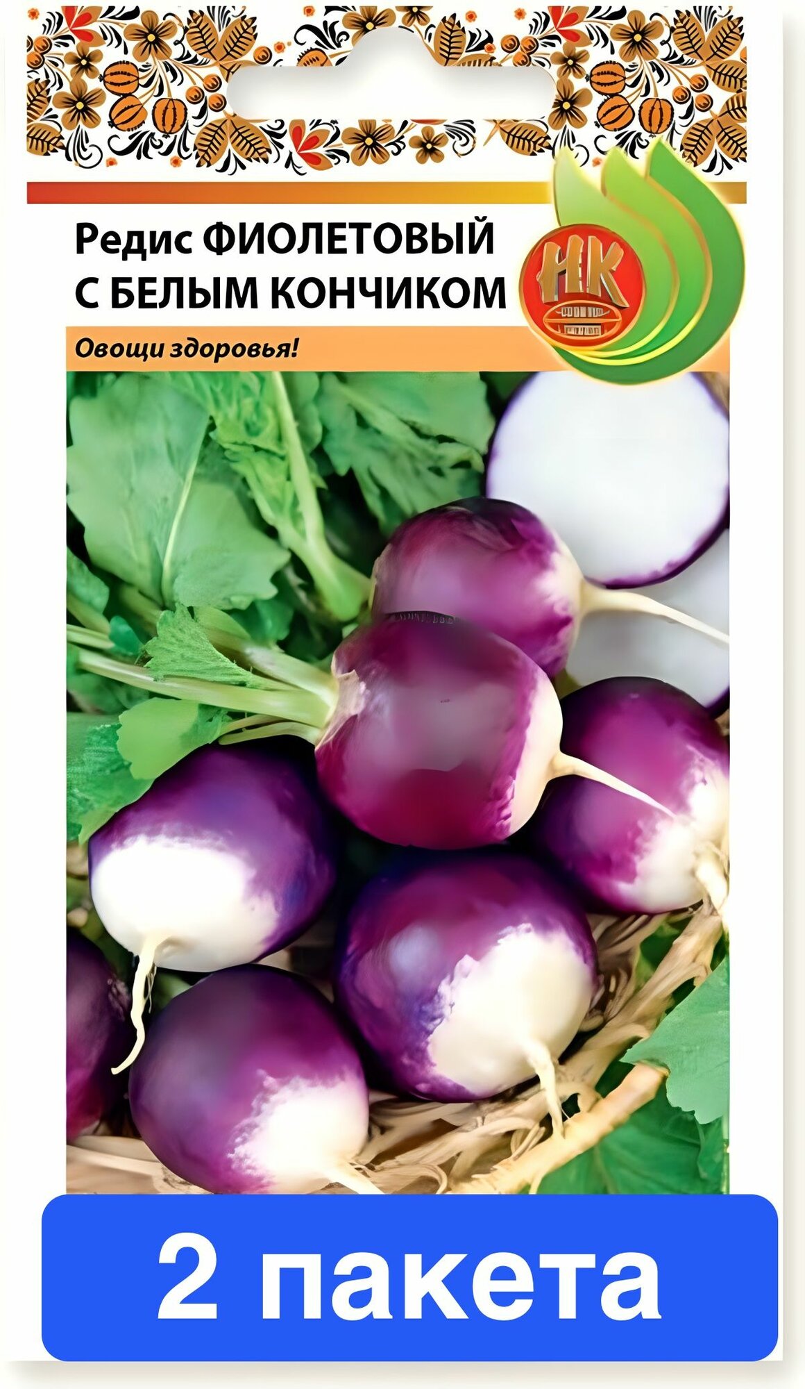 Семена овощей Русский Огород "Редис Фиолетовый с белым кончиком", 2 гр. 2 пакета