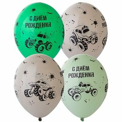 Шар латексный ненадутый Шелкография пастель 14" С Днем рождения Монстр-Трак 36 см (25 в уп)