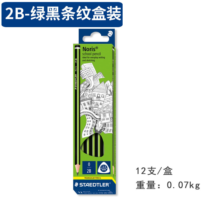 Карандаш STAEDTLER 118, HB, 2B, в форме треугольника, с защитой от вскрытия, многоразовый