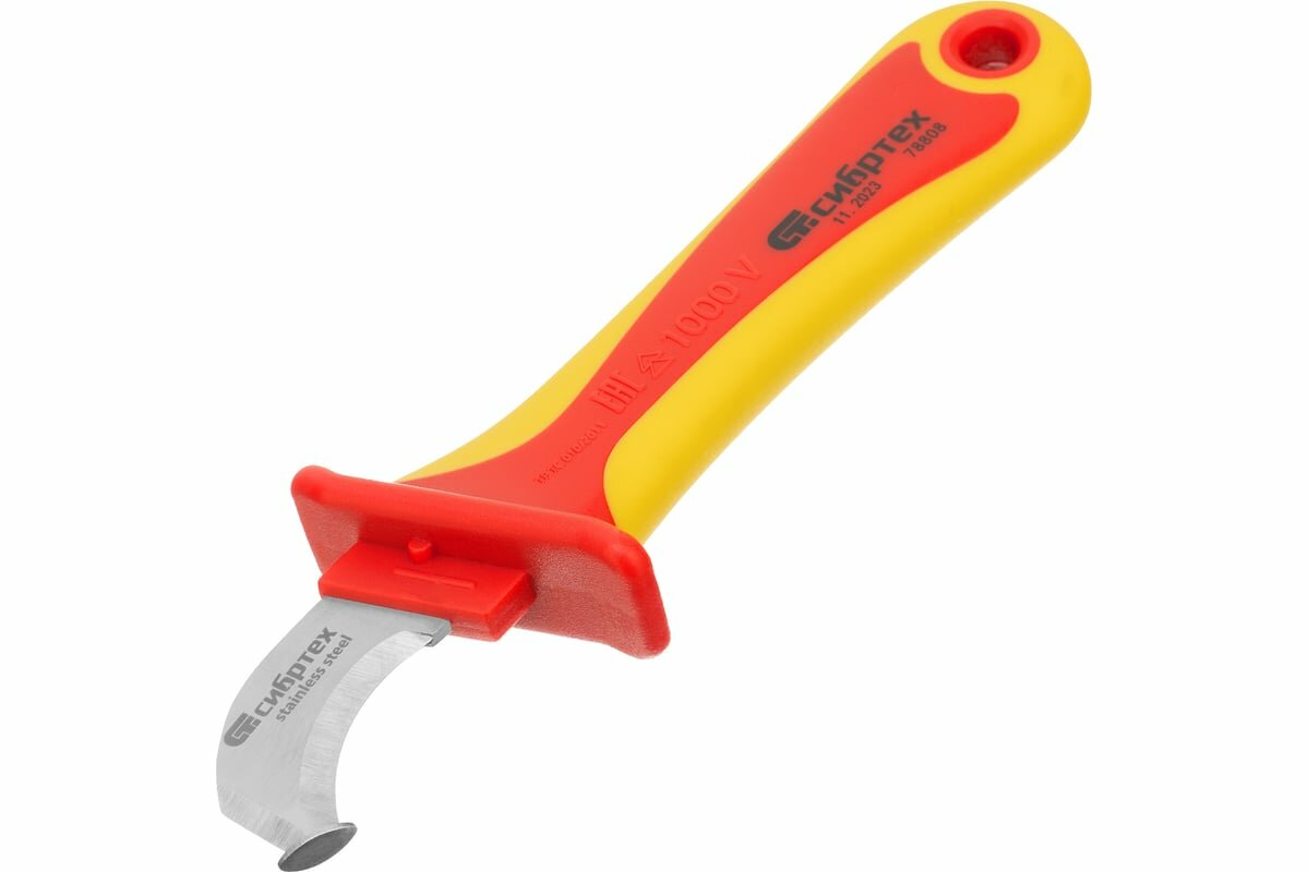 СИБРТЕХ 78808 Диэлектрический нож для снятия оплетки электрокабелей, точная резка