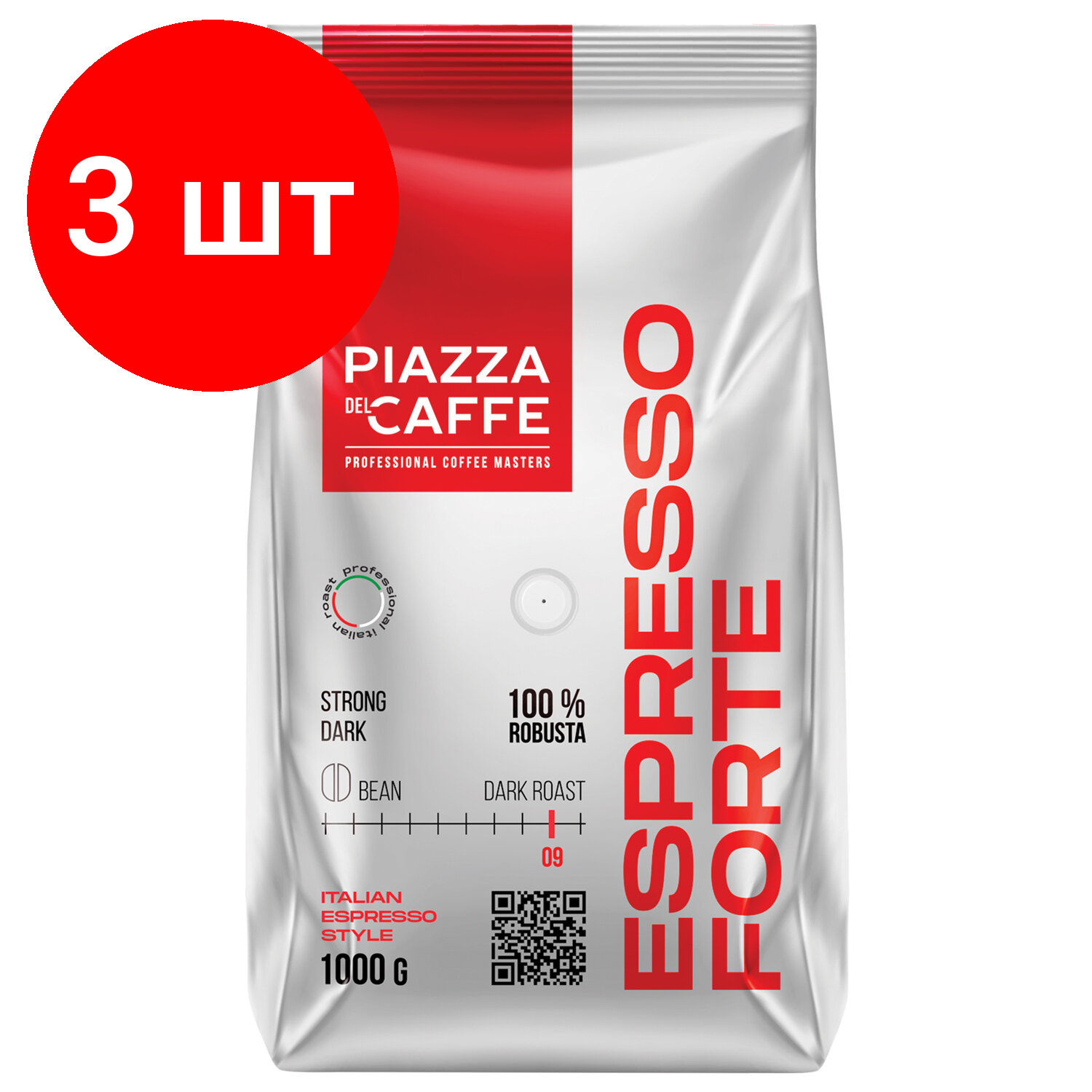 Комплект 3 шт, Кофе в зернах PIAZZA DEL CAFFE "Espresso Forte" натуральный, 1000 г, вакуумная упаковка, 1097-06