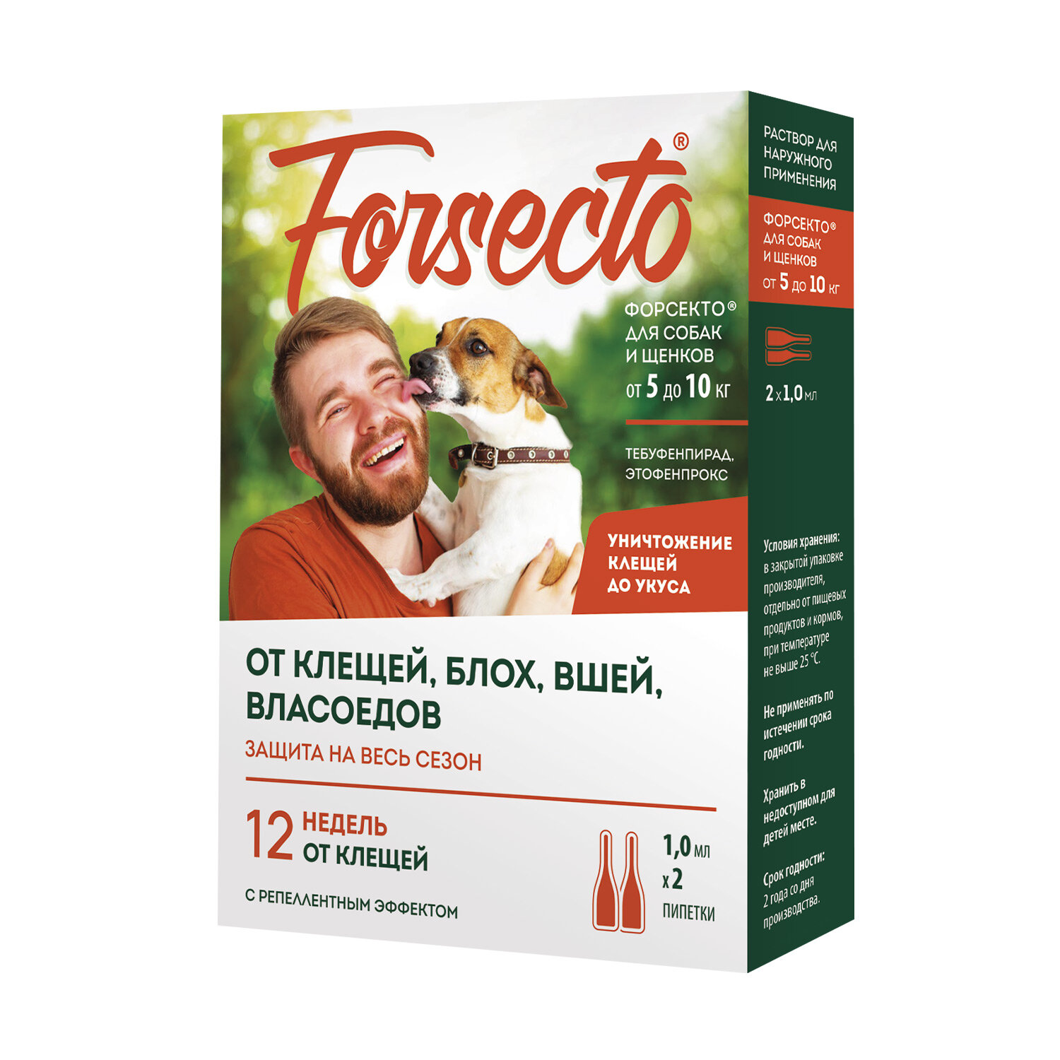 Форсекто, капли, для собак и кошек, от блох, клещей, власоедов, 2 шт