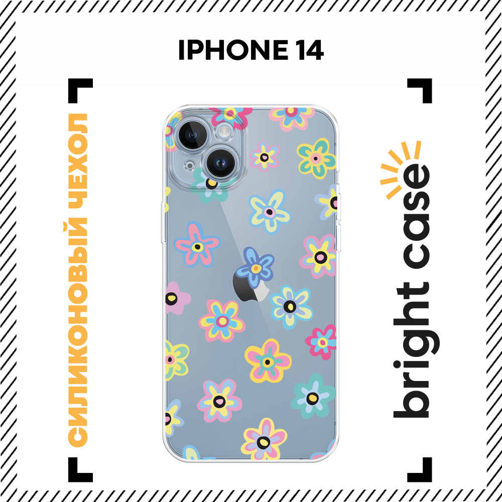 Чехол на Apple iPhone 14 / Айфон 14 с принтом Летние цветочки, прозрачный