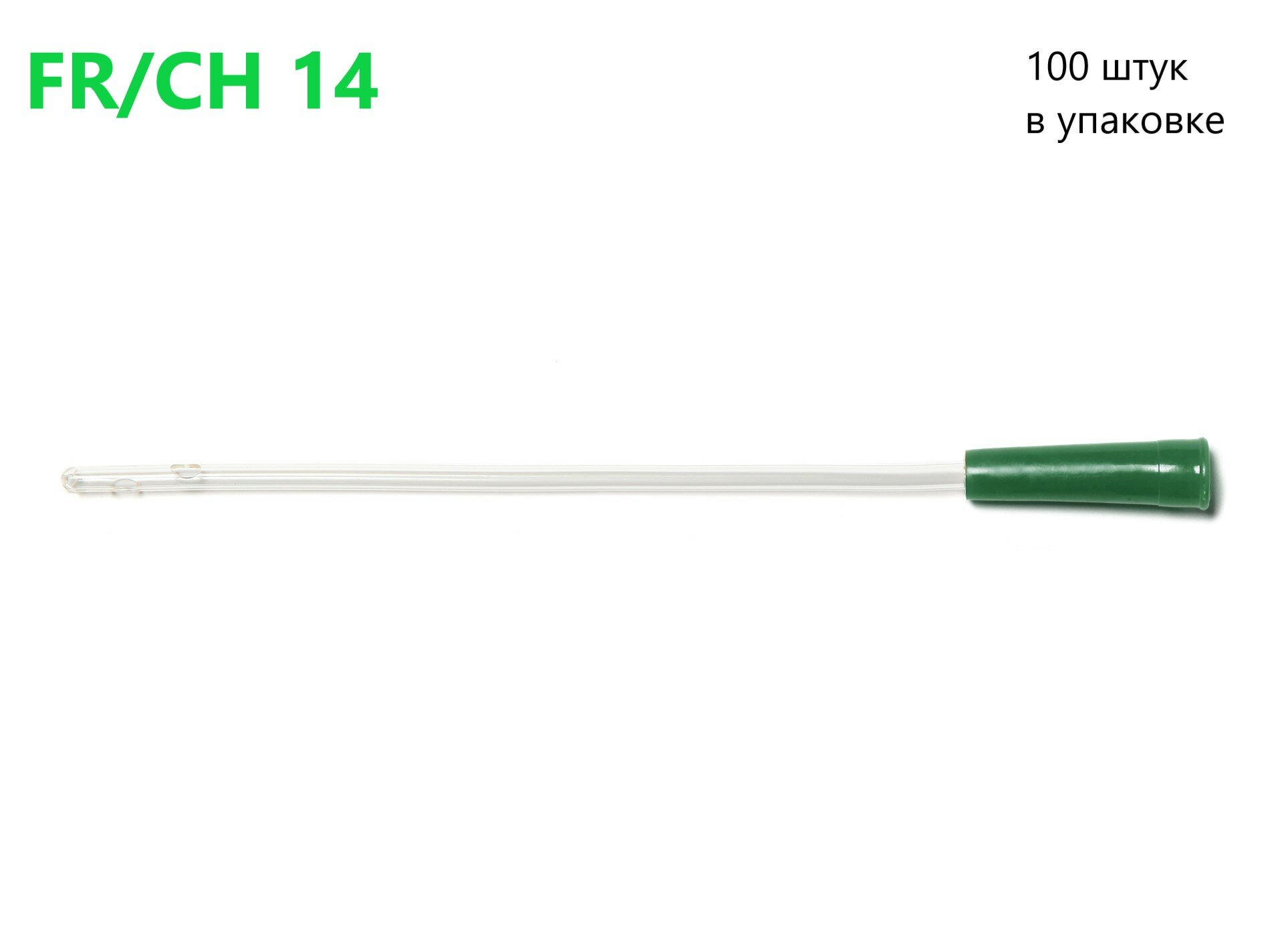 INEKTA Катетер Нелатона дл. 40 см мужской, СH 14 (Inekta) 100 штук