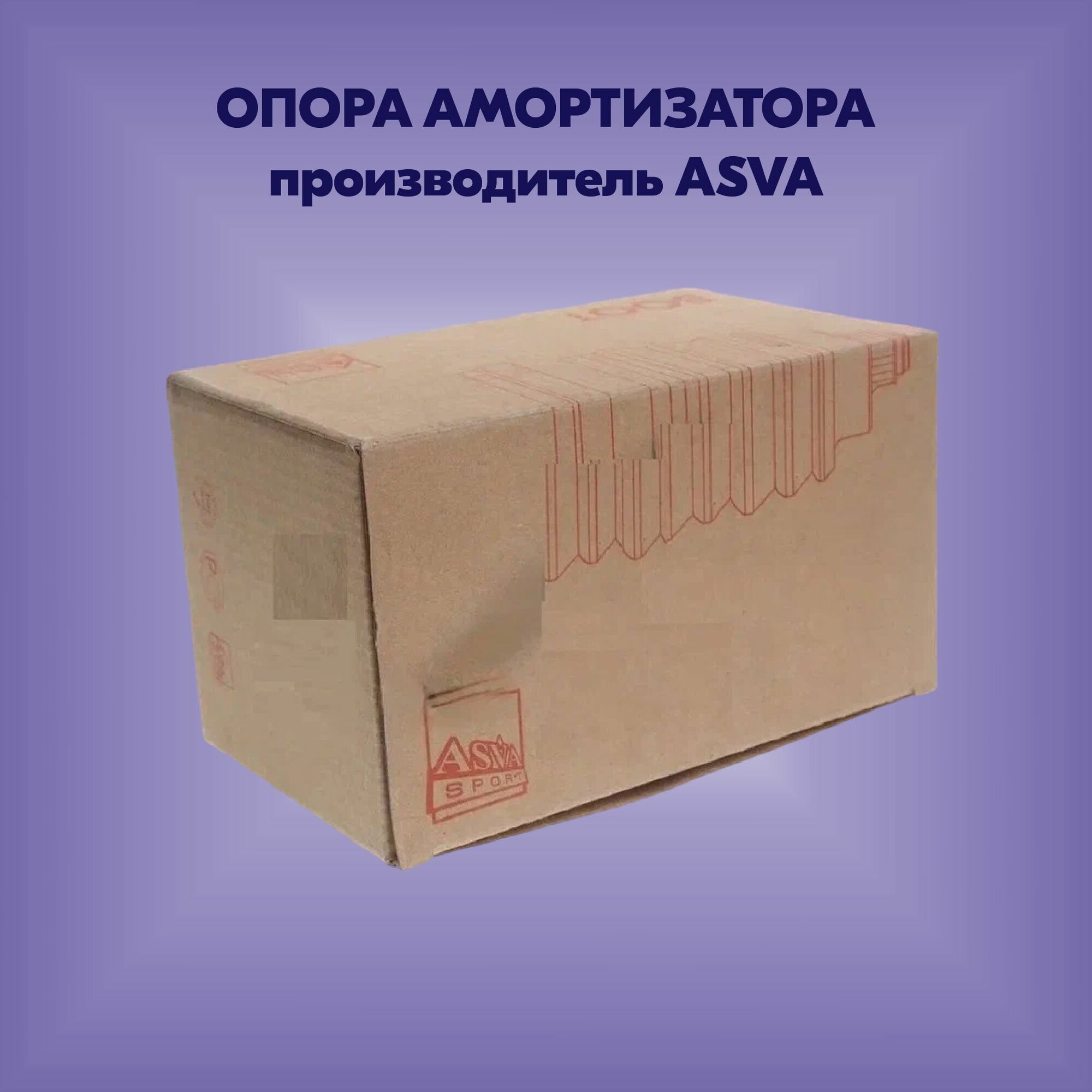 Опора амортизатора (артикул 0211P11R, производитель ASVA)