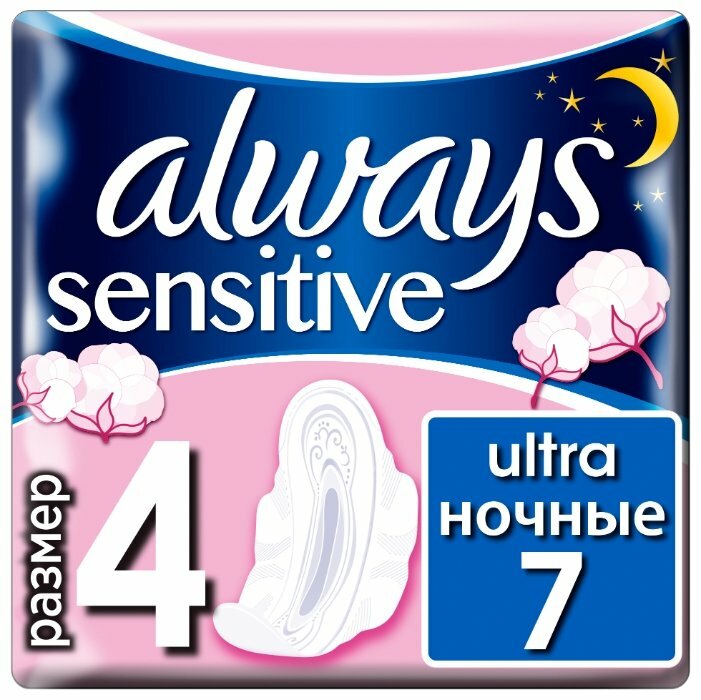 ALWAYS прокладки ультратонкие SENSITIVE ULTRA NIGHT N7