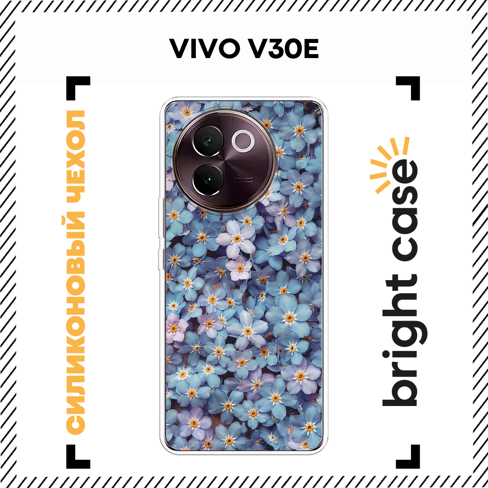 Силиконовый чехол на Vivo V30e / Виво В30е с принтом Поле незабудок