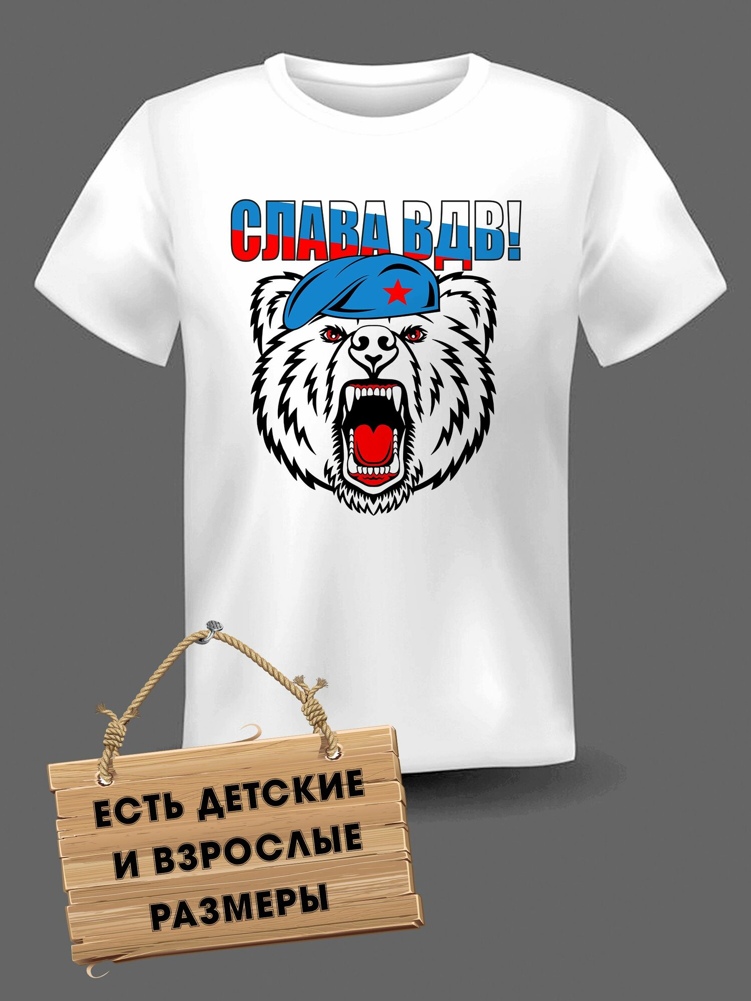Футболка