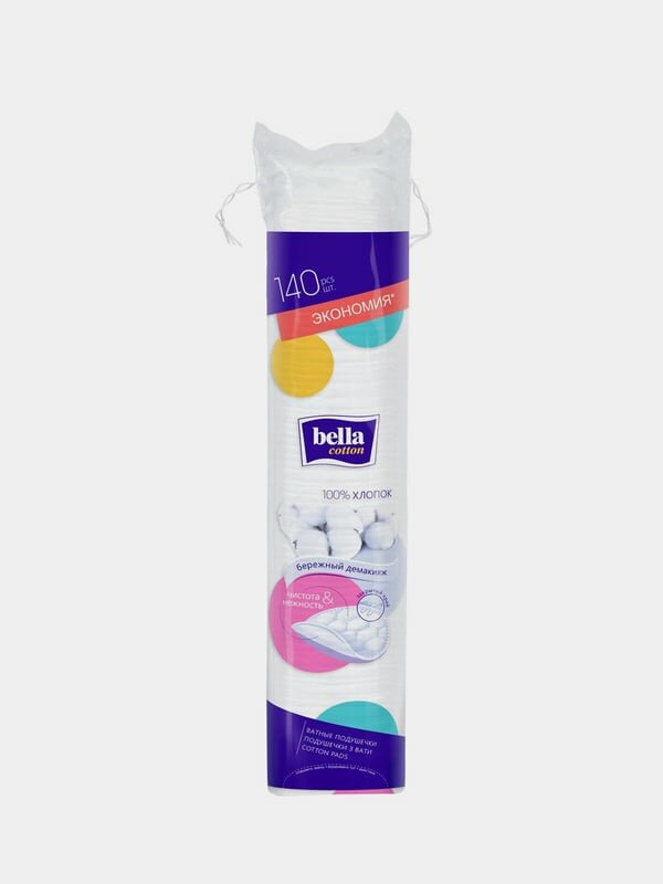 Диски ватные BELLA 140шт
