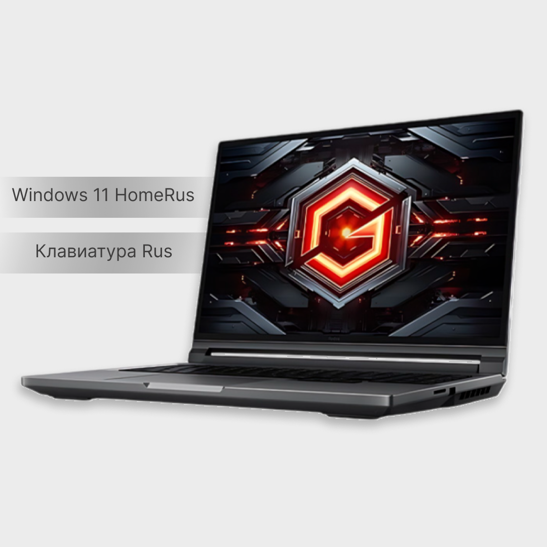 Ноутбук Xiaomi Redmi G Pro 2024/i9-14900HX/16ГБ/1ТБSSD/NVIDIAGeForceRTX4060/Win11HomeRus/клавиатураRus/Серый/JYU4564CN