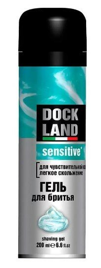 Набор из 3 штук Гель для бритья Dockland Sensetive 200мл