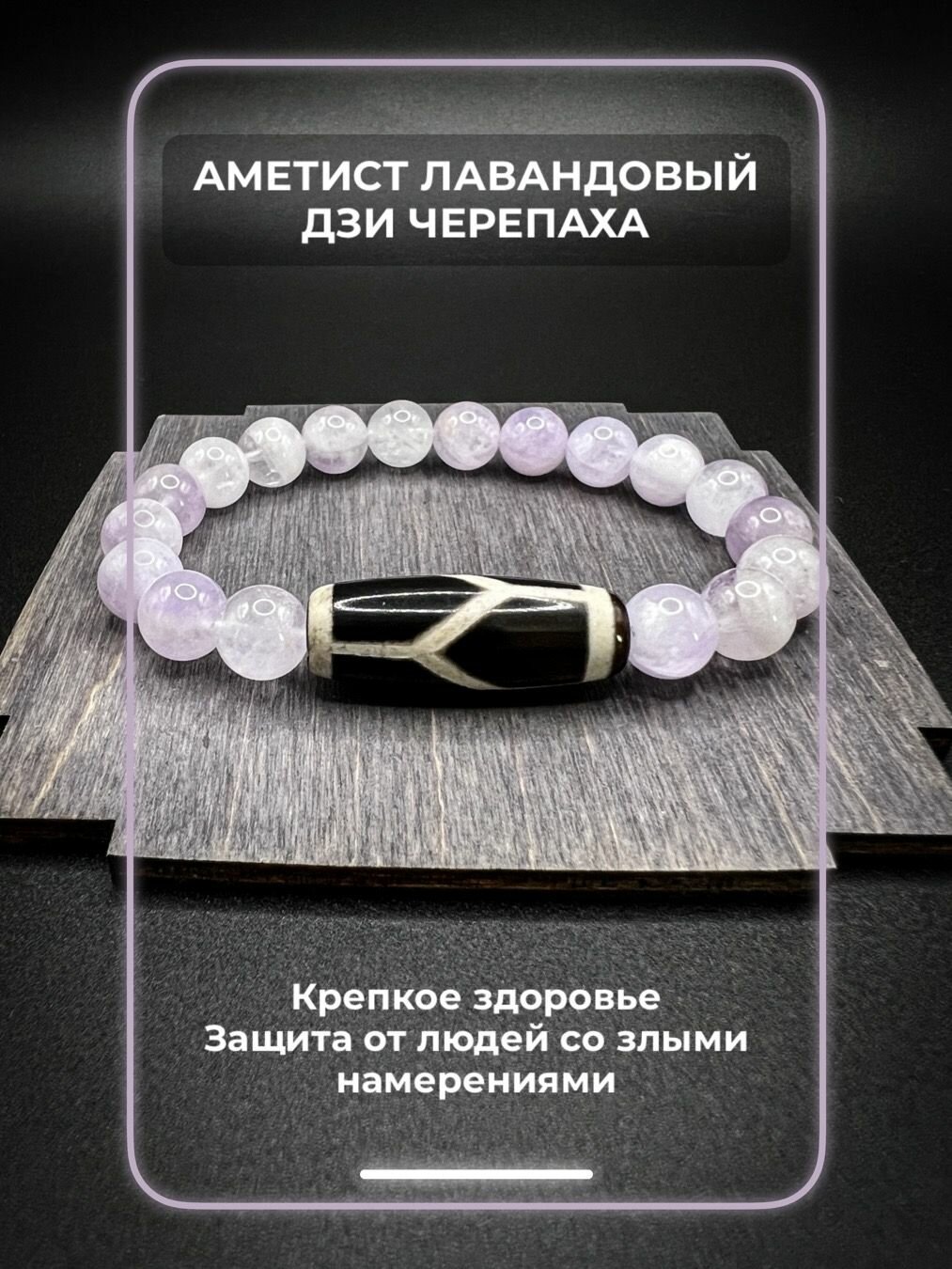 Браслет RUKAMI. Творческая мастерская