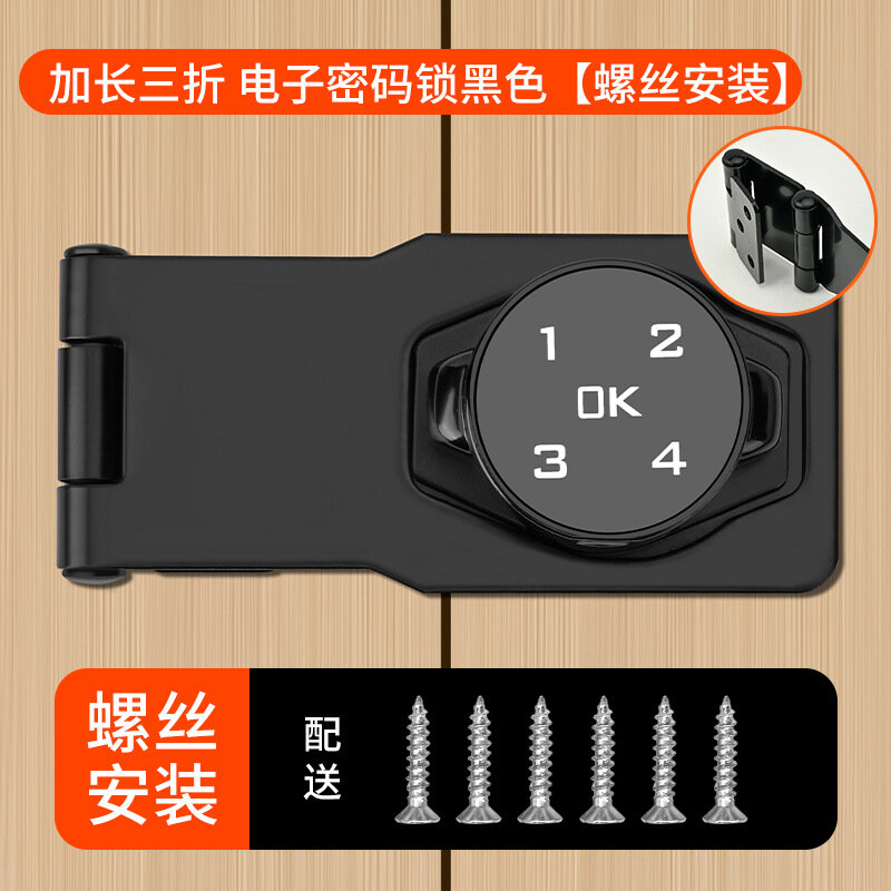 Горячая продажа электронного умного замка с паролем для дверей шкафов, антивандальный шкаф для документов, гардероб, шкаф для хранения, дверь холодильника, раздвижной замок с пряжкой для пароля