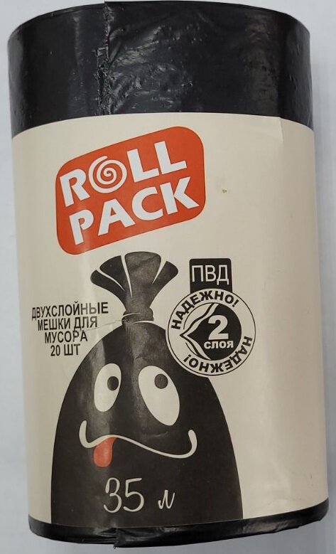 Мешки для мусора, 35 л Ролл Пак MB8839, черный, 20шт