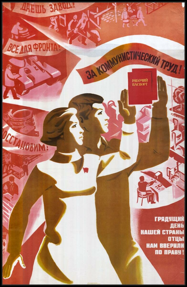 Плакат СССР молодежь на стройки; Антиквариат 1973 г; Декор настенный винтажный 67/99 см.