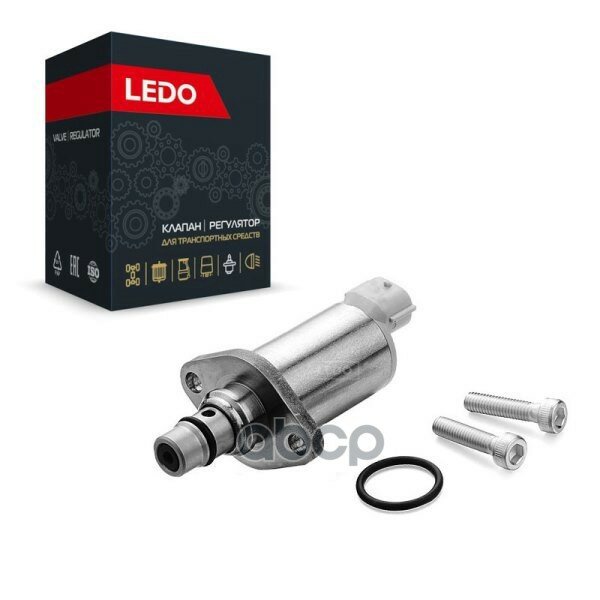 Регулятор давления ТНВД LEDO арт. 80050LSPF