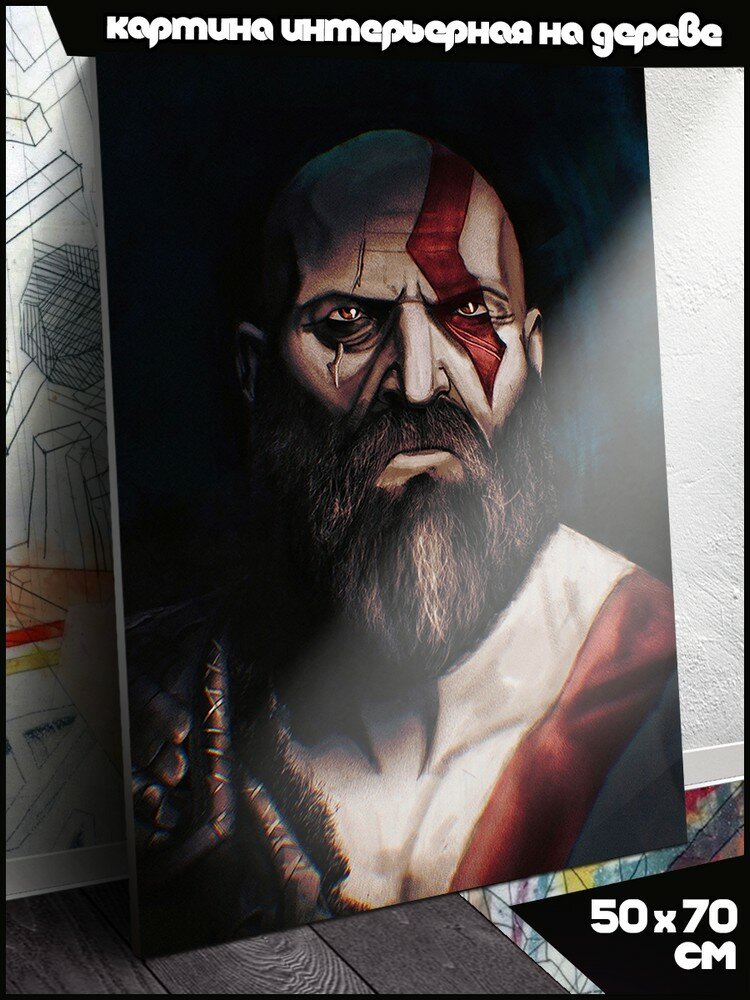 Картина интерьерная на дереве 50х70 см игра God of war (Призрак спарты, PS, PC, XBOX, SWITCH) - 13568 В