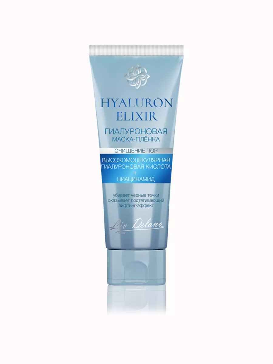 Маска-пленка для лица Hyaluron Elixir очищение пор, 75 г