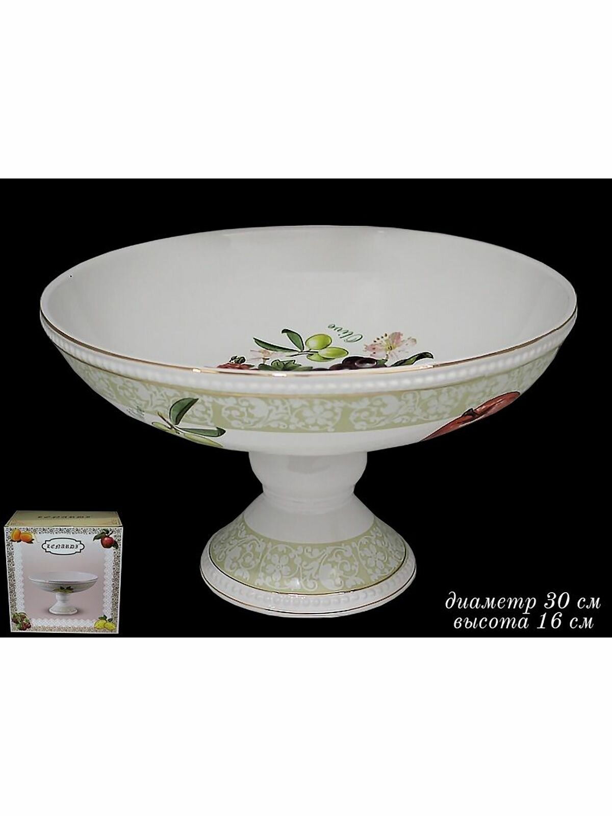 Фруктовница на ножке Lenardi Фрукты, керамическая, 30 см