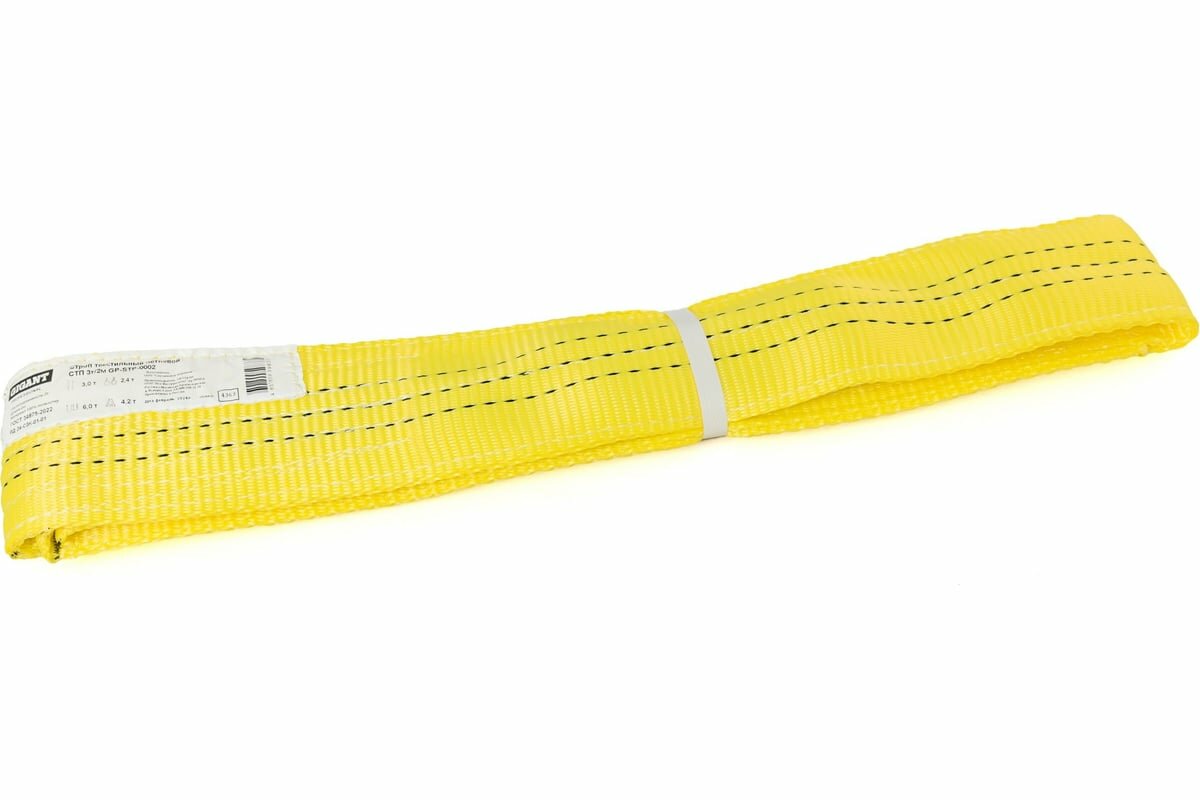 Gigant Professional Строп текстильный петлевой СТП 3Т/2М GP-STP-0002