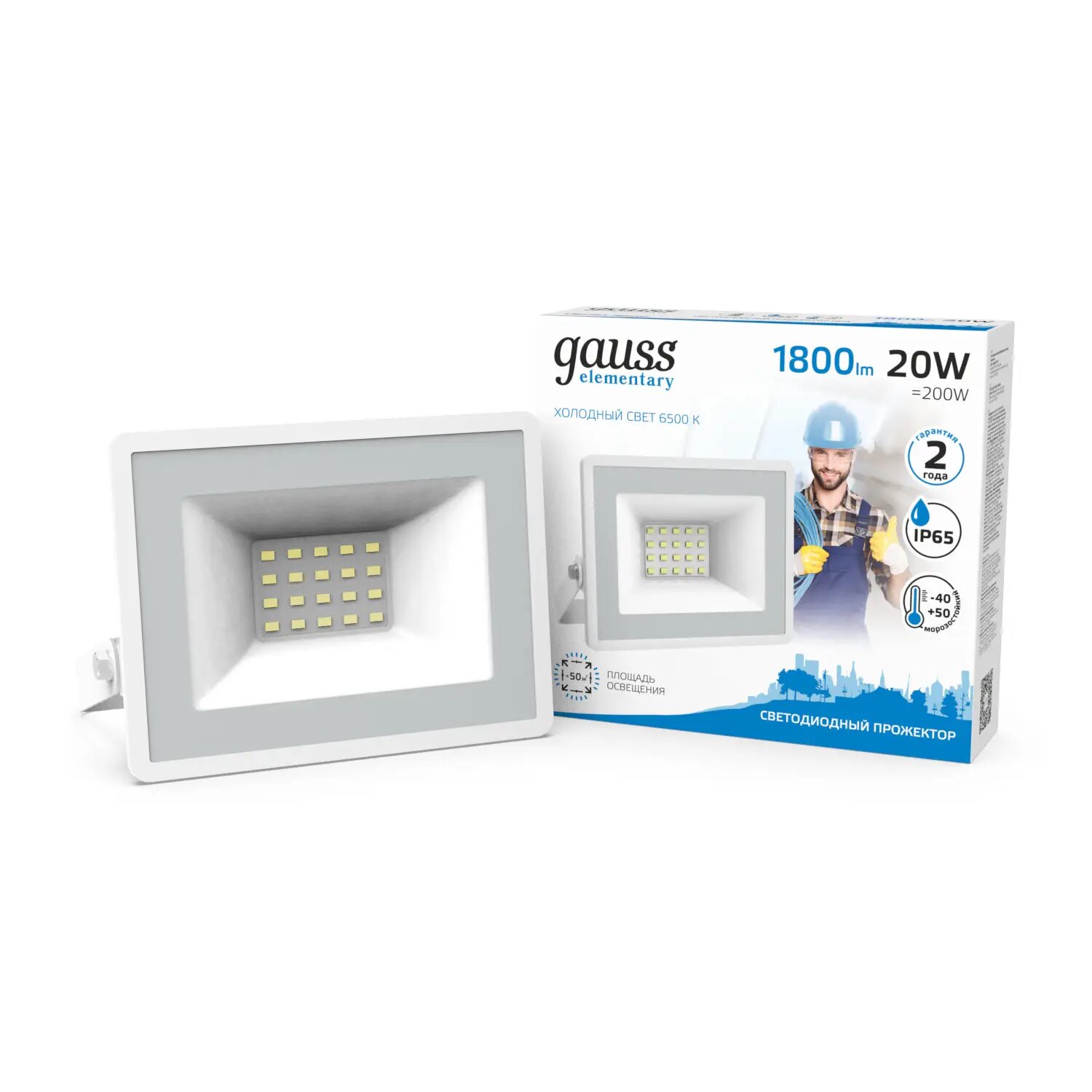 Прожектор светодиодный Gauss Elementary G2 20W 1800lm IP65 6500К белый 1/60