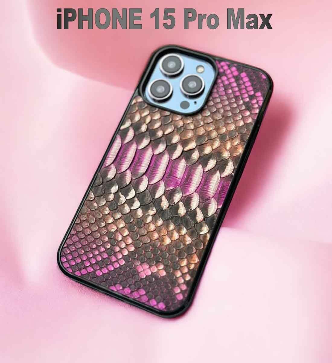 Премиум чехол на iPhone 15 Pro Max из розовой кожи питона с эффектом мультиколор