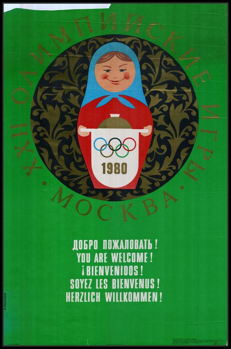 Плакаты СССР - Олимпиада 1980 зимние и летние Олимпиады в других странах различных лет; Антиквариат 1976 г; Декор настенный винтажный 56/86 см.
