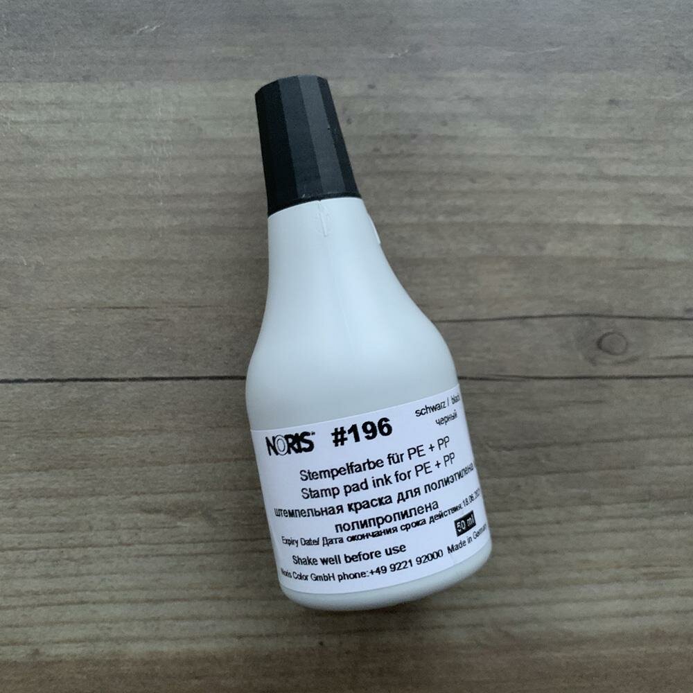 №196 чёрная спиртовая краска для пластика, полиэтилена и полипропилена быстросохнущая