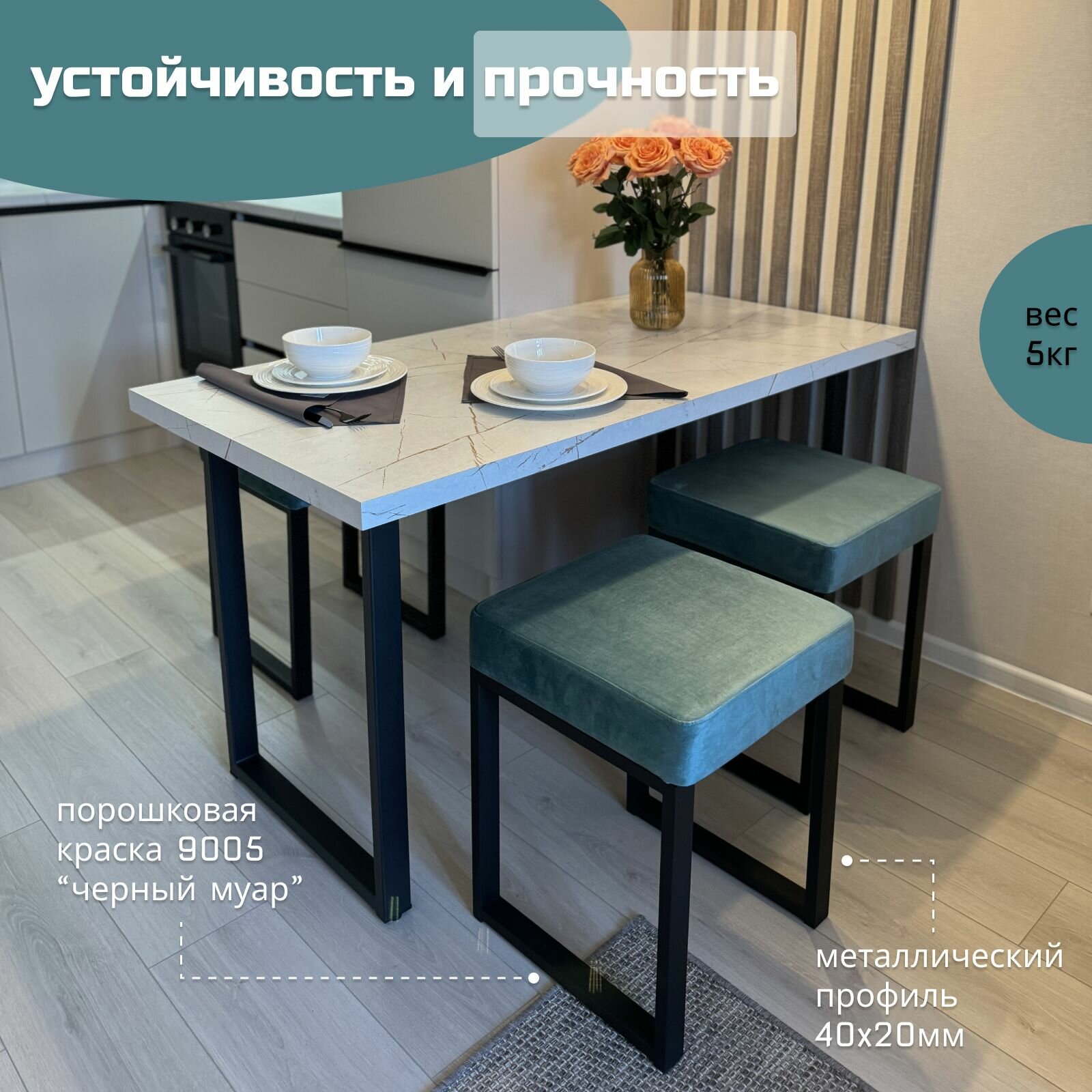 Табурет мягкий LOFT эвкалипт 1 шт черный каркас — фото 1
